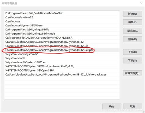 Pycharm：从国内镜像导入matplotlib库时安装失败error Occurred When Installing Package