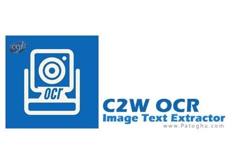 دانلود نرم افزار استخراج متن از Pdf و تصاویر C2w Ocr Image Text Extractor 1 0 9 0 دانلود رایگان