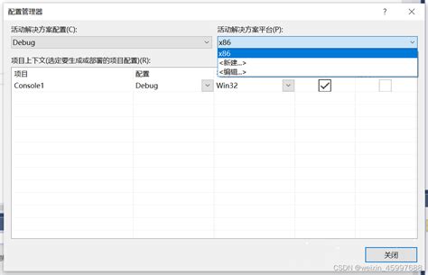 【vs2015运行fortran代码出现错误：“debugwin32”要求“win32”平台等】vs2015 编译平台只有win32 Csdn博客