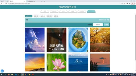Springboot校园生活服务平台管理系统【源码论文ppt部署视频】 Csdn博客