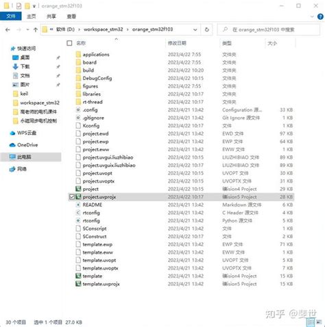 Stm32f103＆rtthread系列开发——02 移植工程并配置串口 知乎
