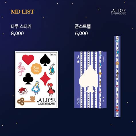 패밀리 서커스 오리지널 내한공연 Alice2023 Kr • Instagram Photos And Videos