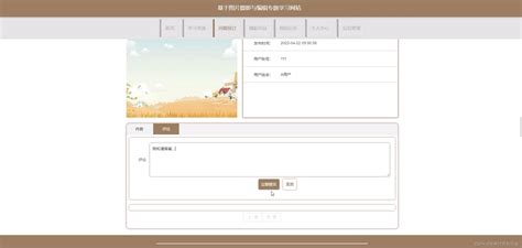毕设项目基于图片摄影与编辑专题学习网站 JSP java springmvc mysql MyBatis 基于javaweb jsp javabean servlet mysql简单摄影