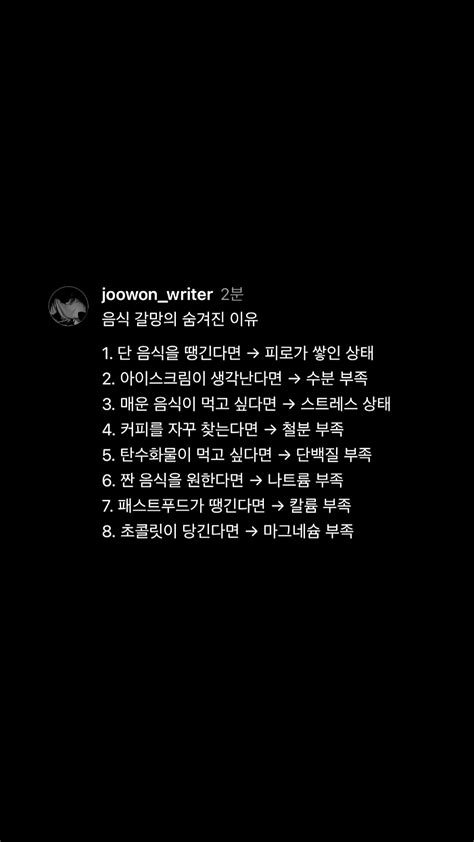 사회생활 똑똑하게 하는 방법 1 일을 잘하는 것보다 중요한 건 업무에 대한 이해도와 꼼꼼함 업무를 정확하게 파악하고 실수 없이 꼼꼼하게 처리하는 것이 신뢰를 쌓는