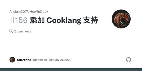 添加 Cooklang 支持 Issue Anduin HowToCook GitHub