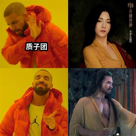 2023网络热梗表情包图片—电影封神梗图趣味搞笑配图网