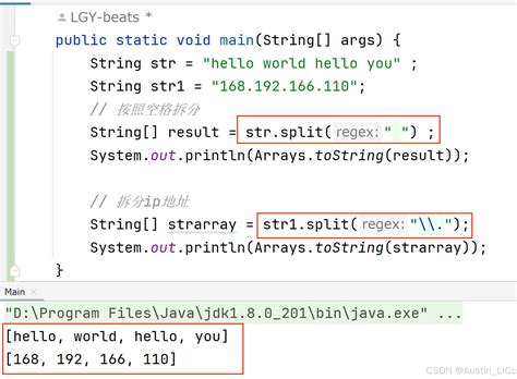 【java】java第十三节：string类（string相关方法，以及strinbuftrer Stringbulder相关方法） Csdn博客
