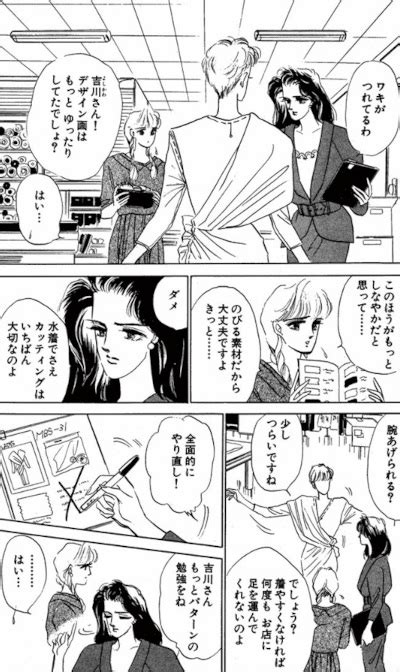 Illusion Manga Animeclickit