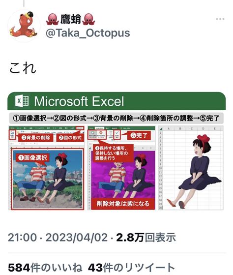 坊主 on Twitter もっと早く知りたかったこと選手権 入選