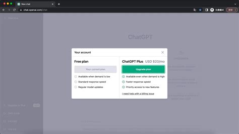 Chatgpt 中文站 Gpt 账号使用教程