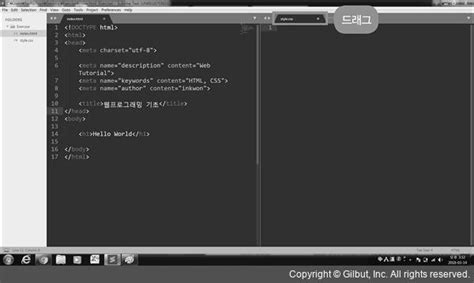 모두의 Html5 And Css3 2 Css 구성 요소와 연동 방법 10