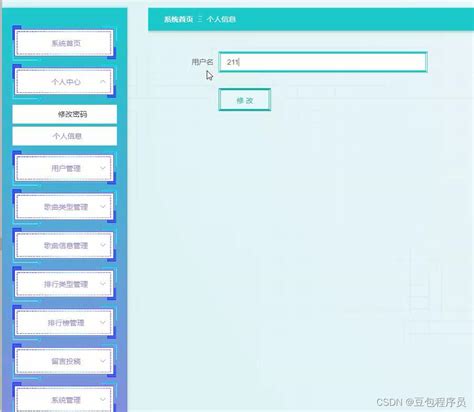 Java基于springbootvue校园点歌音乐网站系统的设计与实现在线音乐网站的国内外研究现状 Csdn博客