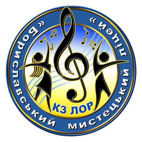 Колектив КЗ ЛОР КЗ ЛОР Бориславський мистецький ліцей Facebook
