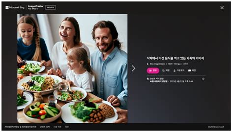 빙 Ai Bing Ai 사용법 완벽 총정리 Feat Ms 엣지