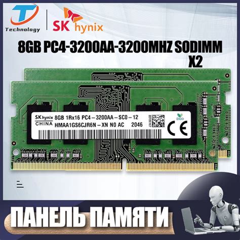 Модуль оперативной памяти Hynix Модуль памяти ноутбука Ddr4 3200aa 3200 МГц Sodimm