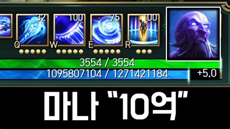 합성아님 라이즈 마나가 10억이 되면 생기는 일 Youtube