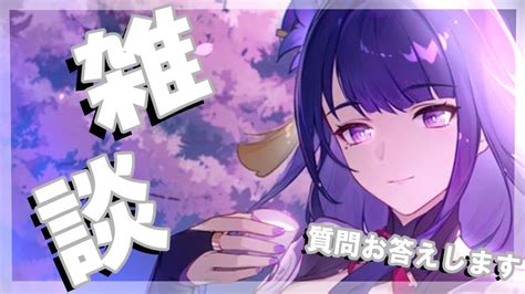 【原神】初見大歓迎！久しぶりの原神だからいろいろやる！！！【桜庭万倍】 Youtube