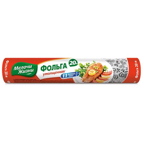 სუფთა სახლი