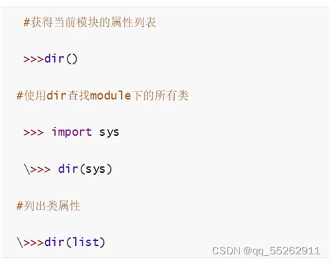Python语言概述 学习笔记python软件语言 Csdn博客