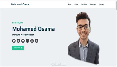 انشاء وتطوير مواقع الويب Html و Css و Js خمسات
