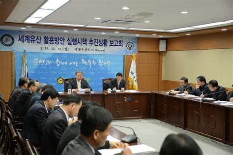 부여군 세계유산 활용방안 실행시책 보고회 개최 세종방송