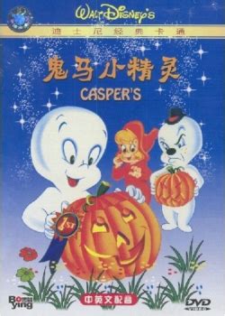 海底小精灵全集 动画片海底小精灵全集 The Snorks 动画 游戏王h5在线玩