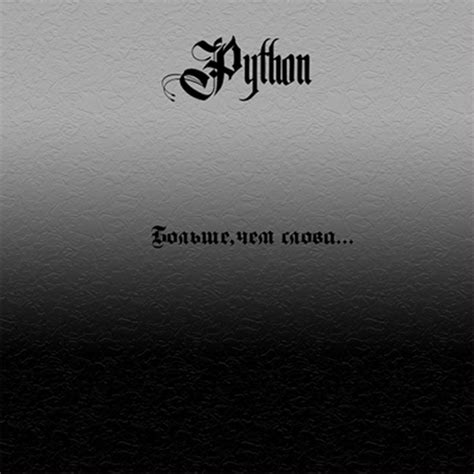 ‎more Than Words English Version Ep Album By Python Apple Music
