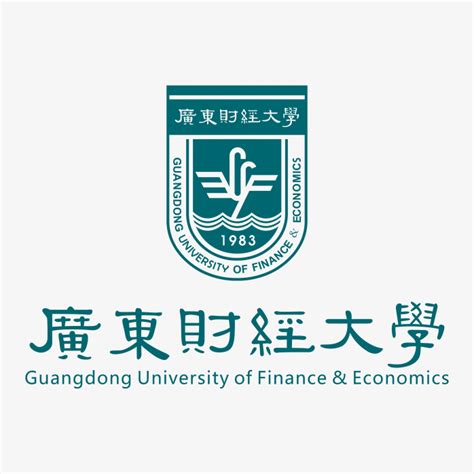 广东财经大学logo 快图网 免费PNG图片免抠PNG高清背景素材库kuaipng