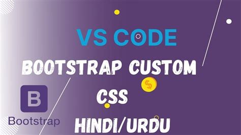 Bootstrap Customization Using Css Custom Css Vs Code Hindiurdu