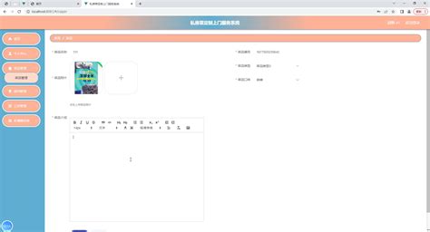 基于java springboot vue html5私房菜定制上门服务系统 源码 lw 调试文档 讲解等 私房菜定制服务 上门烹饪服务 私
