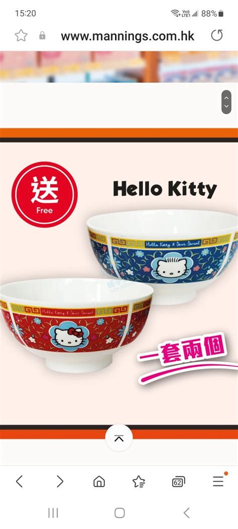 今日換左碗啦 自由講場 Baby Kingdom 親子王國 香港 討論區