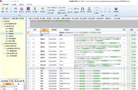 兔兔计算书！比广联达操作更犀利的计算软件，造价员用一次都上瘾 知乎