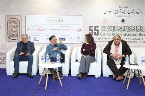 الصالون الثقافي بمعرض الكتاب يحتفي بـ يحيى حقي مبتدا