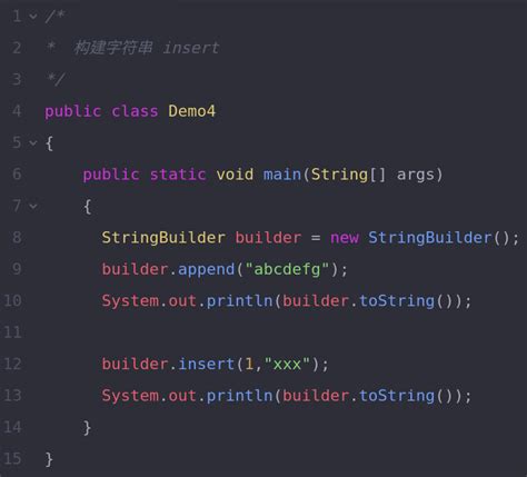 Java基础教程，第五讲，使用stringbuilder更高效的处理字符串java Stringbuilder 字符串分割 Csdn博客