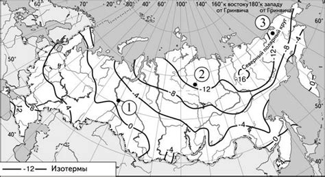 Многолетние минимумы температур ОГЭ ЕГЭ РЕШЕНИЯ ЗАДАНИЙ ЕГЭ Обществознание