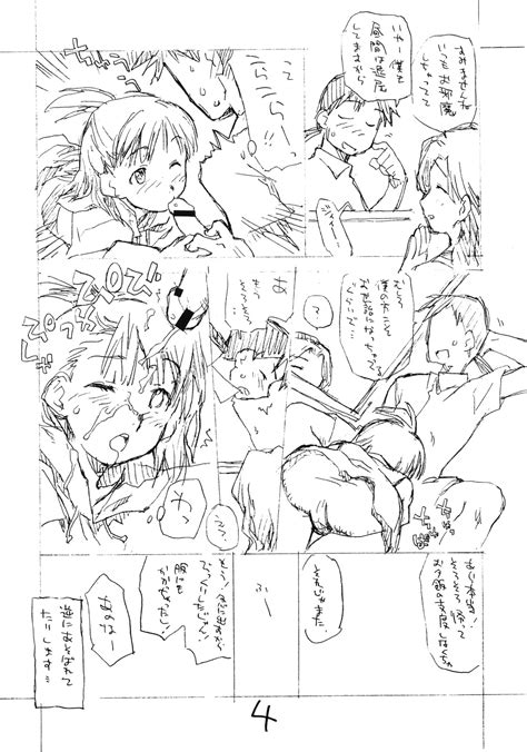 Okosama Pudding Alamode 9 Page 3 Nhentai Hentai Doujinshi And Manga