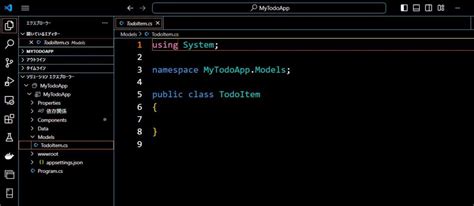 【c】vscodeでwebアプリを作成してみよう Aspnet Core【blazor編】 業務効率化の工場