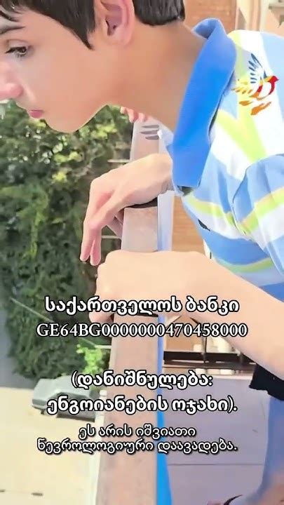 💔🙏მეგობრებო უბედურება ხდება Youtube