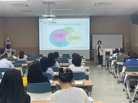 교직원 대상 성희롱예방교육 젠더교육플랫폼 잇다