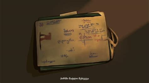 On The Road მეშახტის ქალაქში Youtube