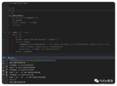 Python代码补全计划 DAY 6 x y map int input 1 2 split CSDN博客