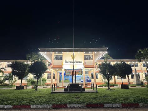 ที่ทำการปกครองอำเภอศรีสงคราม จังหวัดนครพนม