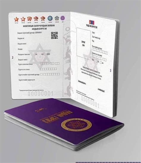 Монго Хэнтий аймгийн Баян Адарга сумын Залуучуудын холбоо Facebook