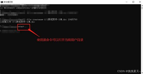 使用命令行创建任意大小文件的方法dd创建一个指定大小的文件 Csdn博客