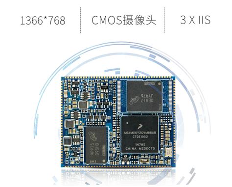 Nxp Imx6ull系列 Imx6ull Arm邮票孔核心板 低功耗 Arm核心板 Linux核心板 安卓（android）核心板