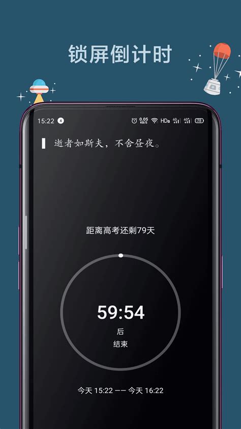 日程管理app排行榜前十名十大有哪些哪个好用