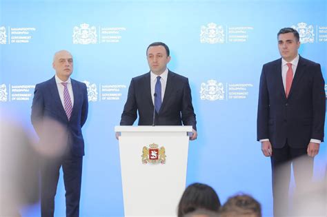 მთავარი გვერდი საინფორმაციო სააგენტო ინტერპრესნიუსი