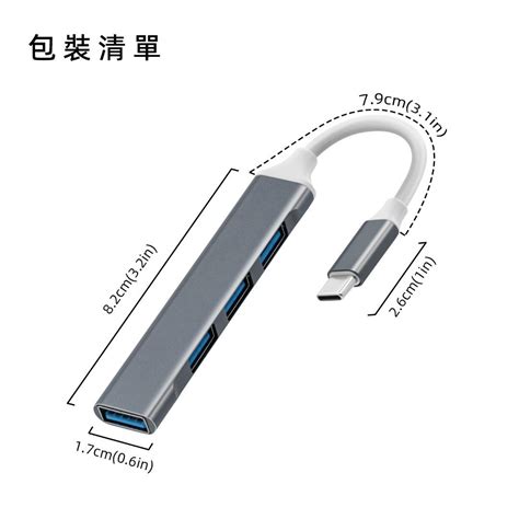 4 Port Type C轉usb Type C分線器 Type C分插器 集線轉換器 一拖四延長線 Type C轉接頭 Type C轉換器 Otg 電腦＆科技 電腦周邊及配件 電腦線