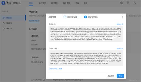 Python实现支付宝支付python对接支付宝支付 Csdn博客
