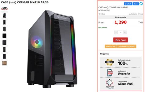 จัดสเปคคอม Intel Gen 10 แคสเกม สตรีม แรงลื่น งบ 20 000 บาท